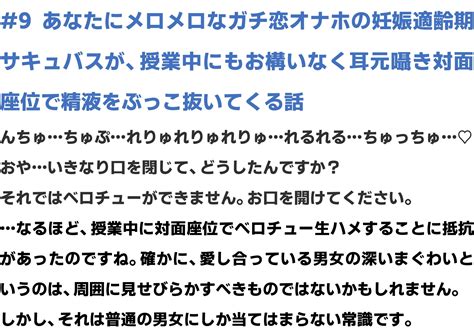 同人音声 231231 はだか抱きまくら係 【3時間超ねっとりオホ声子作り】処女のくせに無意識レベルで金玉に媚びてしまうオナホ体型の