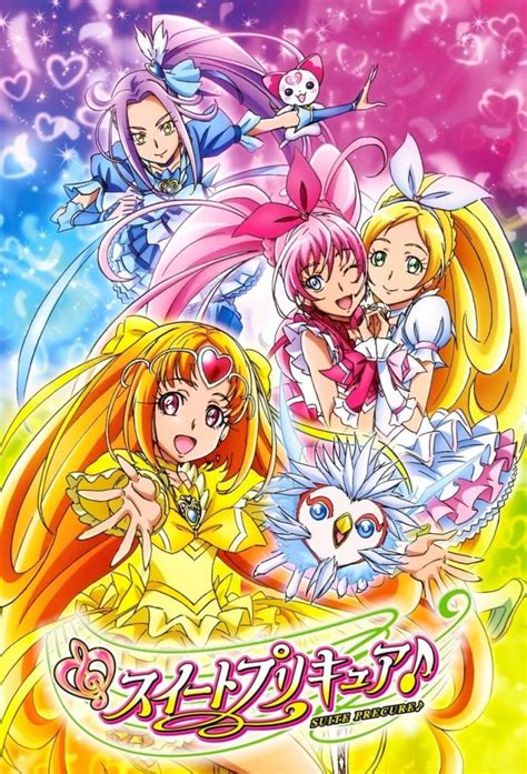 スイートプリキュア♪ Tv Time