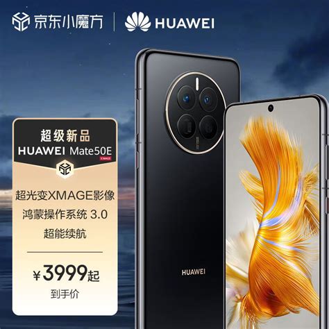 男人为什么都喜欢用华为手机呢？我想了很久没想明白 安卓手机 什么值得买