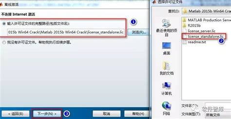 Matlab2015b软件和安装教程 Earth Tech 博客园