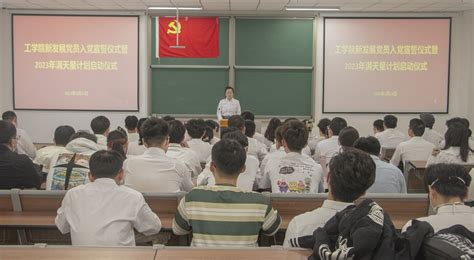 中国石油大学北京克拉玛依校区工学院