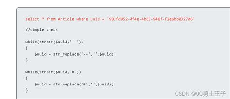 CISP PTE八套真题详解侵删 cisp pte真题 CSDN博客