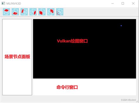 记录使用vulkan结合objectarx开发的过程（一）——vulkan在qt中的实现qt Vulkan Csdn博客