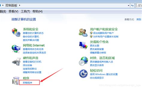 Sqlserver2008r2 完全卸载步骤sqlserver 2008 R2 卸载 Csdn博客