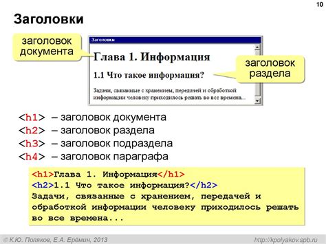 Создание веб сайтов Веб сайты и веб страницы презентация онлайн