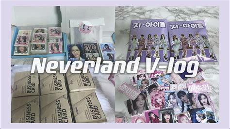 01 네버랜드 브이로그 비공굿 포장영상 모음 Zip📂🗂 Youtube