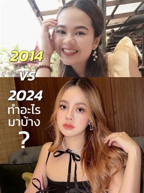 🤚🏻อย่าฟังคนอื่นมากไป ถ้าอยากสวยขึ้น แกลเลอรีที่โพสต์โดย J Orak Lemon8
