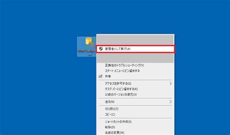 【vba×sql】sqlserver関連appのダウンロード方法を紹介 enjoyexcel