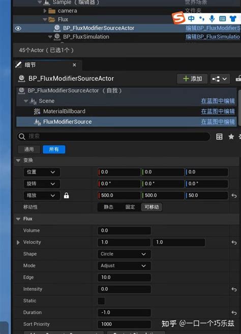 Ue5 Fluid Flux插件的基本使用 知乎
