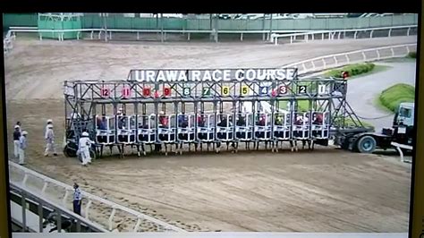祝！！！！！ 山崎 誠士騎手本年110勝目 平山 真希調教師通算200勝メモリアルwin 920 浦和競馬第6rc3六七 レース映像