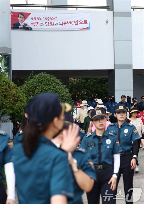 경찰 수십명 배치된 국민의힘 합동연설회 뉴스1