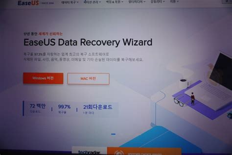 삭제 파일 데이터 복구 프로그램 이지어스 Easeus 네이버 블로그