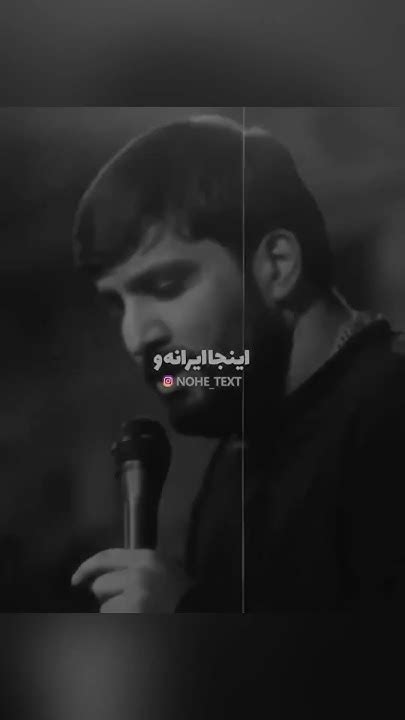 سجاد محمدی امامحسین کربلا Sajjad Mohammadi Karbala Imamhussain Youtube