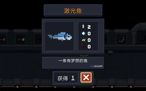 元气骑士设计失败的橙武精致法杖唯独缺少防御属性 小米游戏中心