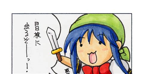 東方 【東方】てんころーんひにゃにゃゐさん128 冷や熱うどんのマンガ 比那名居天子 てんこ ころーん・ω・` Pixiv