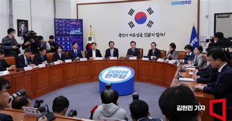 민주당 친문·비명·호남 등 당직 전면 배치조정식 사무총장은 유임