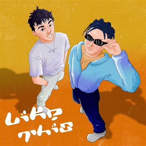 Kaikun Like This Lyrics Genius Lyrics