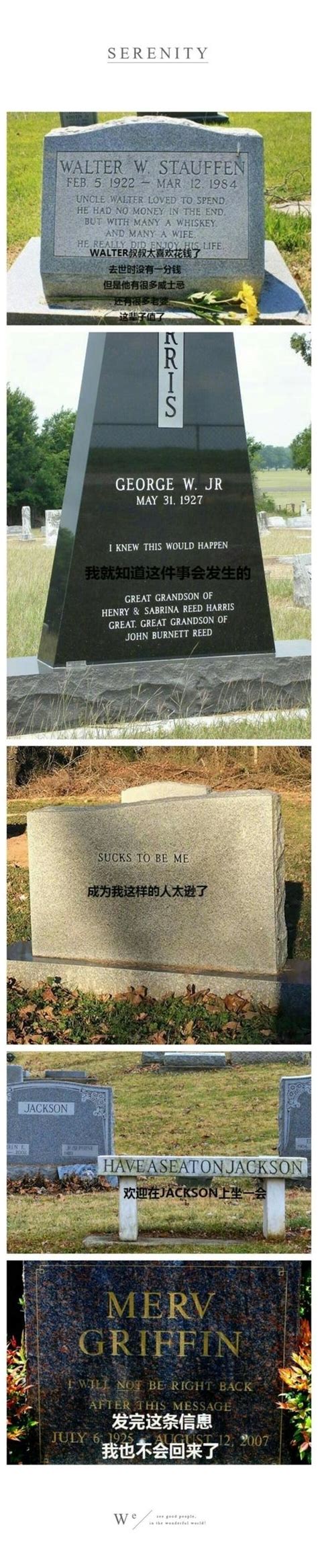 喂過來看這些有趣的靈魂 每日頭條