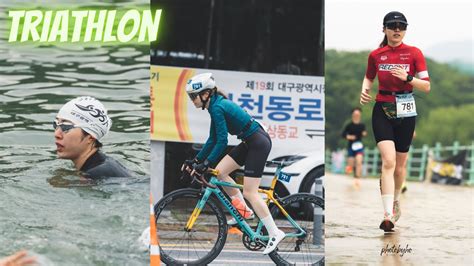 수린이가 철인3종을 입문했어요 대구철인3종대회 수성못 수영하기 Youtube