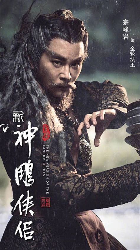 神雕侠侣