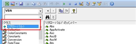 Vbaで割り算の余りを求めるmod関数は？エクセルマクロ・excel Vbaの使い方