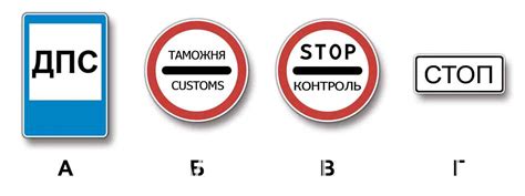 Какие из указанных знаков запрещают дальнейшее движение без остановки Яндекс Репетитор ПДД