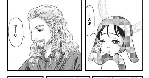 ホビット Lpir5 Riraのマンガ 漫画 キーリ フィーリ Pixiv