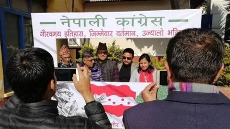 नेपाली कांग्रेस यो महासमिति बैठक किन महत्त्वपूर्ण Bbc News नेपाली