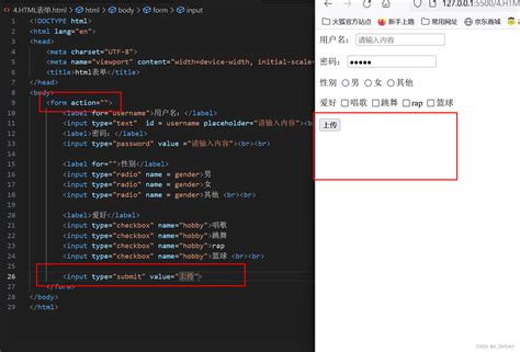 前端html css js常用总结快速入门 html css javascript 速成 csdn博客