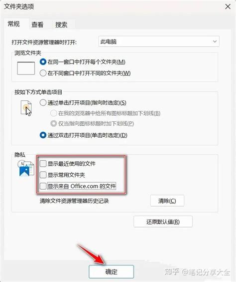 Win11文件资源管理器卡顿反应慢怎么解决？ 知乎
