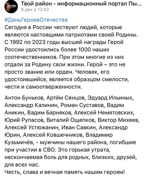 Кузьмичёв Владимир погиб 11 12 2023 из региона Свердловская область
