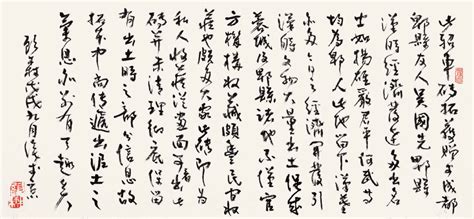 清华大学美术学院举办汲古铸今顾森苏士澍汉画题跋求教展 清华大学美术学院