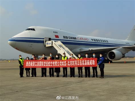 2021年1月中国民航货邮运输量同比增长超10 民航 航空圈——航空信息、大数据平台