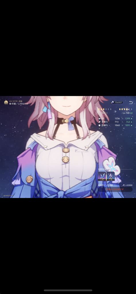 縦持ちになったのでやってみた Honkai Star Rail Hoyolab