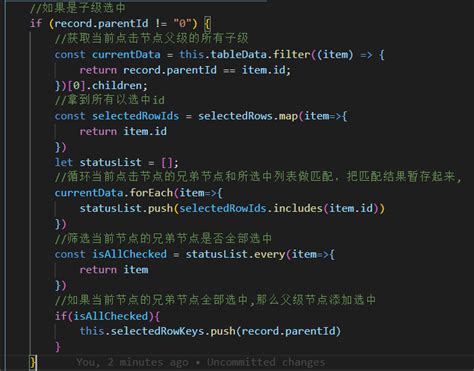 Antd组件table树型多选全选问题 爱学习的兔子 博客园