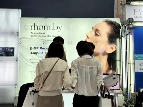 대한 미용성형 레이저 의학회 대미레 2022 추계학술대회 참가 롬바이