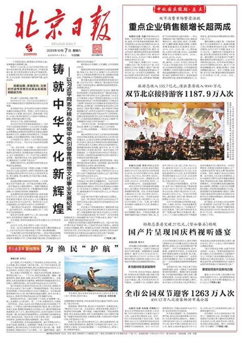 最近的新闻视频大事10条最近的新闻大事2022 国内 华网