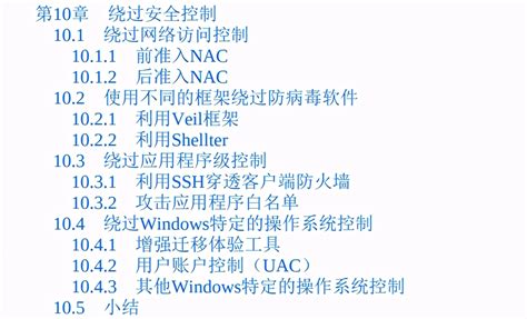 牛渗透大佬用14个部分讲明白Kail Linux渗透测试 学完吃牢饭 kalilinux177 CSDN博客