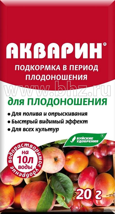 УДОБРЕНИЯ И РЕГУЛЯТОРЫ РОСТА — Семена для Сибири