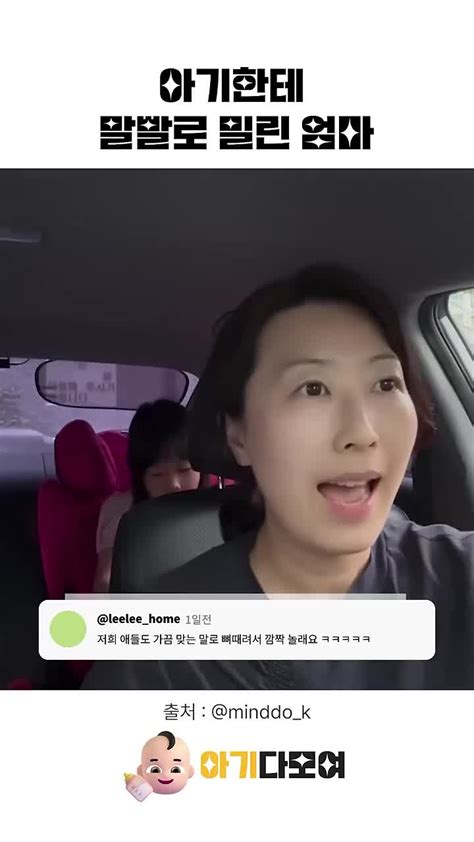 쿠키 집에 있잖아 Dogdripnet 개드립
