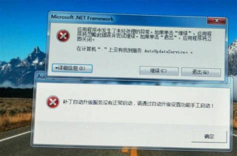 用友T3登录提示 net framework在计算机上面没有找到服务Autoupdateservice 西江月明 博客园