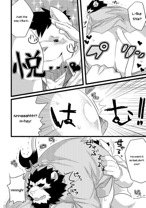 Koorigumo Kenn Service Zangyou Unpaid Overtime Eng Myreadingmanga