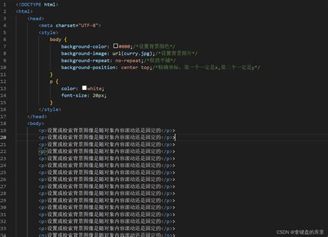【css必看】一文搞懂background相关操作 1 css background image位置调整 csdn博客
