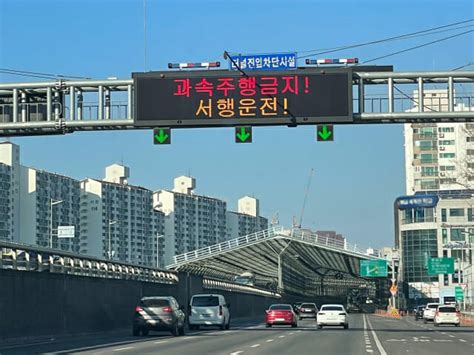 과천 방음터널 방재 허점 진입 차량 왜 못 막았나 Zdnet Korea