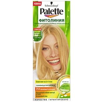 Стойкая ухаживающая крем-краска "Palette Фитолиния" 254 Бежевый блондин ...