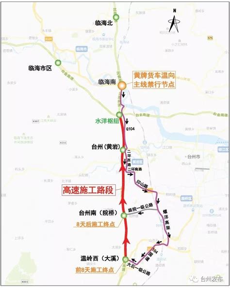 G1523甬莞高速路线图甬莞高速全甬莞高速线路图大山谷图库