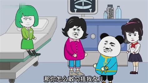 继姐又一次预谋替代我的人生 继母也开始新的阴谋 第十一集 高清 P在线观看平台 腾讯视频