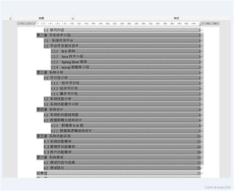 附源码 计算机毕业设计pythonuniapp礼服租赁小程序r63iv程序lw远程部署婚纱租赁小程序源码 Csdn博客