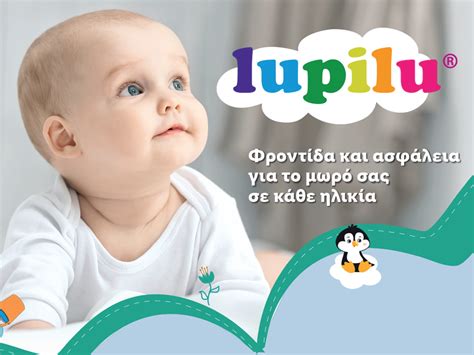 Lidl Cyprus Quality For Less