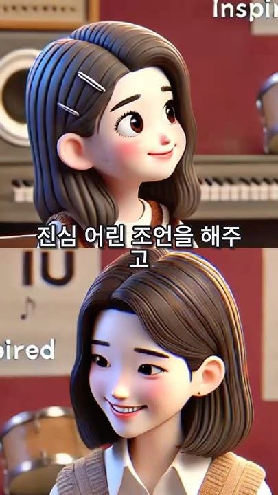 아이유의 진심 어린 조언과 선물 Youtube